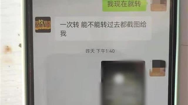 驾证过期后男子花钱请人代考掉进陷阱被骗3 48万 TNAOT
