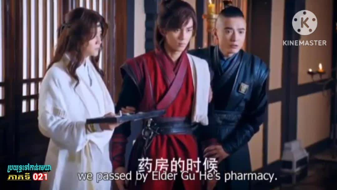 ប្រយុទ្ធទៅកាន់មាឃា 021 - TNAOT