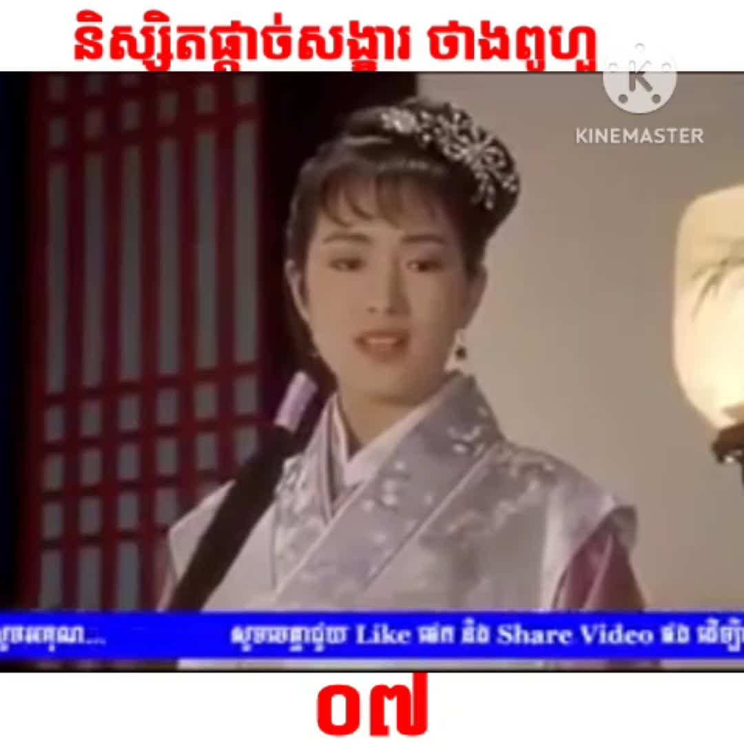 និស្សិតផ្តាច់សង្ខារ ថាងពូហួ 07 - TNAOT