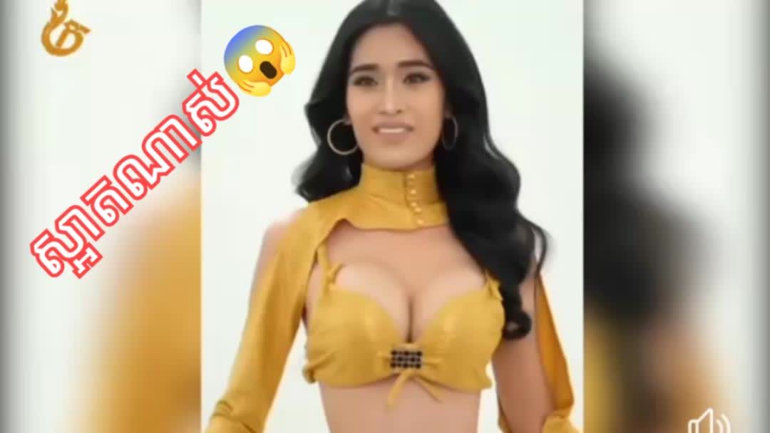 តោះមកមើលស្រីស្អាត រាំអង្គើ😱😱😱😱 - TNAOT