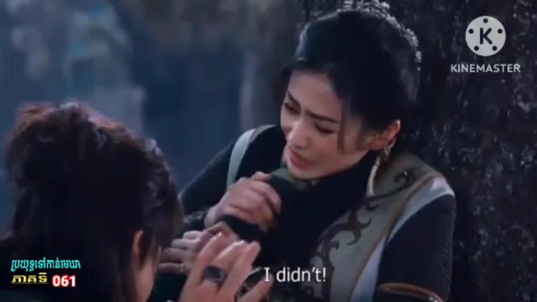 ប្រយុទ្ធទៅកាន់មេឃា 062 - TNAOT