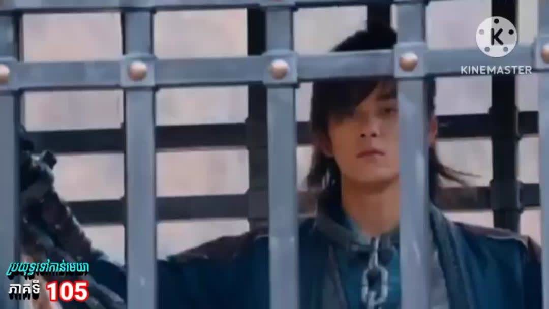 ប្រយុទ្ធទៅកាន់មេឃា 105 - TNAOT