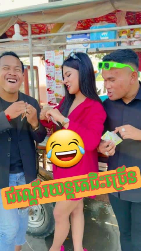 ជណ្ដើយន្តគេជិះច្រើន 😂តោះសើច😂 [ Funny Video ] Tnaot
