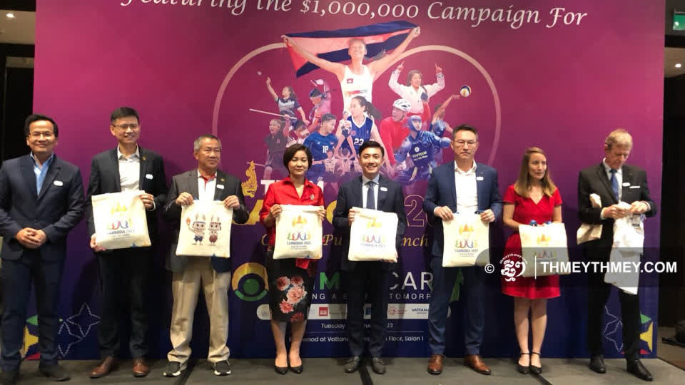 CAMSOC ផ្តើមរកមូលនិធិ១លានដុល្លារ ទ្រទ្រង់អត្តពលិកស៊ីហ្គេម និងប៉ារ៉ាហ្គេម - TNAOT