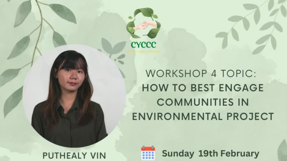 ជួបជាមួយក្រុមការងារអេកូយុវទូតក្នុងសិក្ខាសាលាអនឡាញរបស់កម្មវិធី CYCCC នៅថ្ងៃអាទិត្យនេះ 🌱 - TNAOT