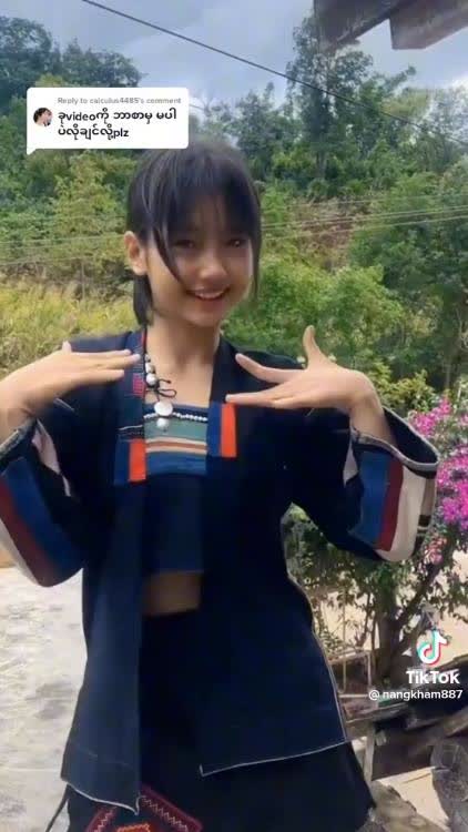 ស្រីស្អាត - TNAOT