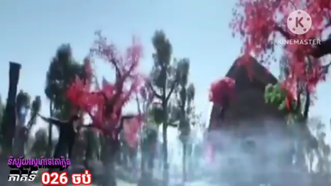 និស្សីស្នេហ៍ទេវតាក្លិន 26 ចប់ - TNAOT