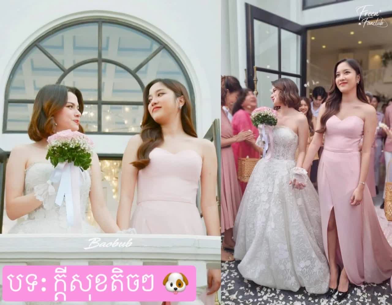 បទ / ក្តីសុខតិចៗ “by Choi Vitt “(2n) - TNAOT