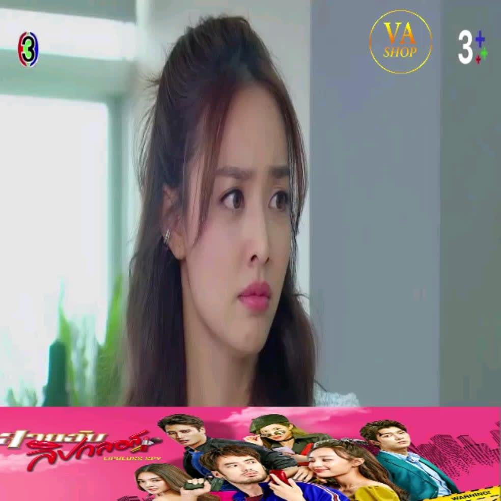 ចារកម្មជំនួបបេះដូង (ភាគទី7) - TNAOT