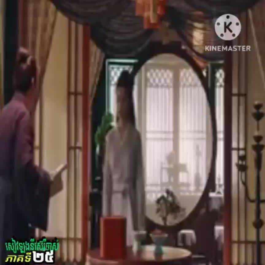 សៀវឡុងនីស៊េរីចាស់ 25 - TNAOT