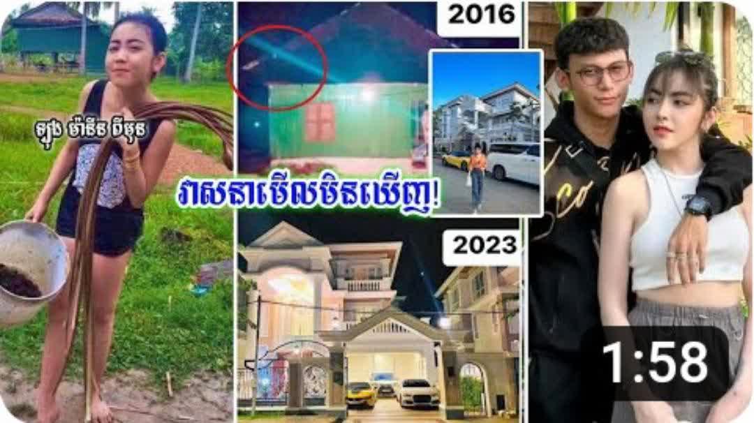 ពី មុន រស់ នៅ ផ្ទះ តូច ដើរ បេះ លំចង់ ពេល នេះ ឡុង ម៉ានីន បង្ហាញ រថយន្ត ផ្ទះ តម្លៃ លាន$ ហើយថា ...