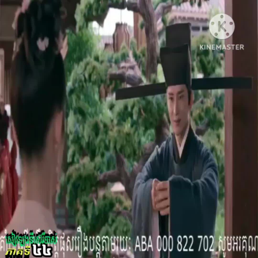 សៀវឡុងនីស៊េរីចាស់ 44 - TNAOT