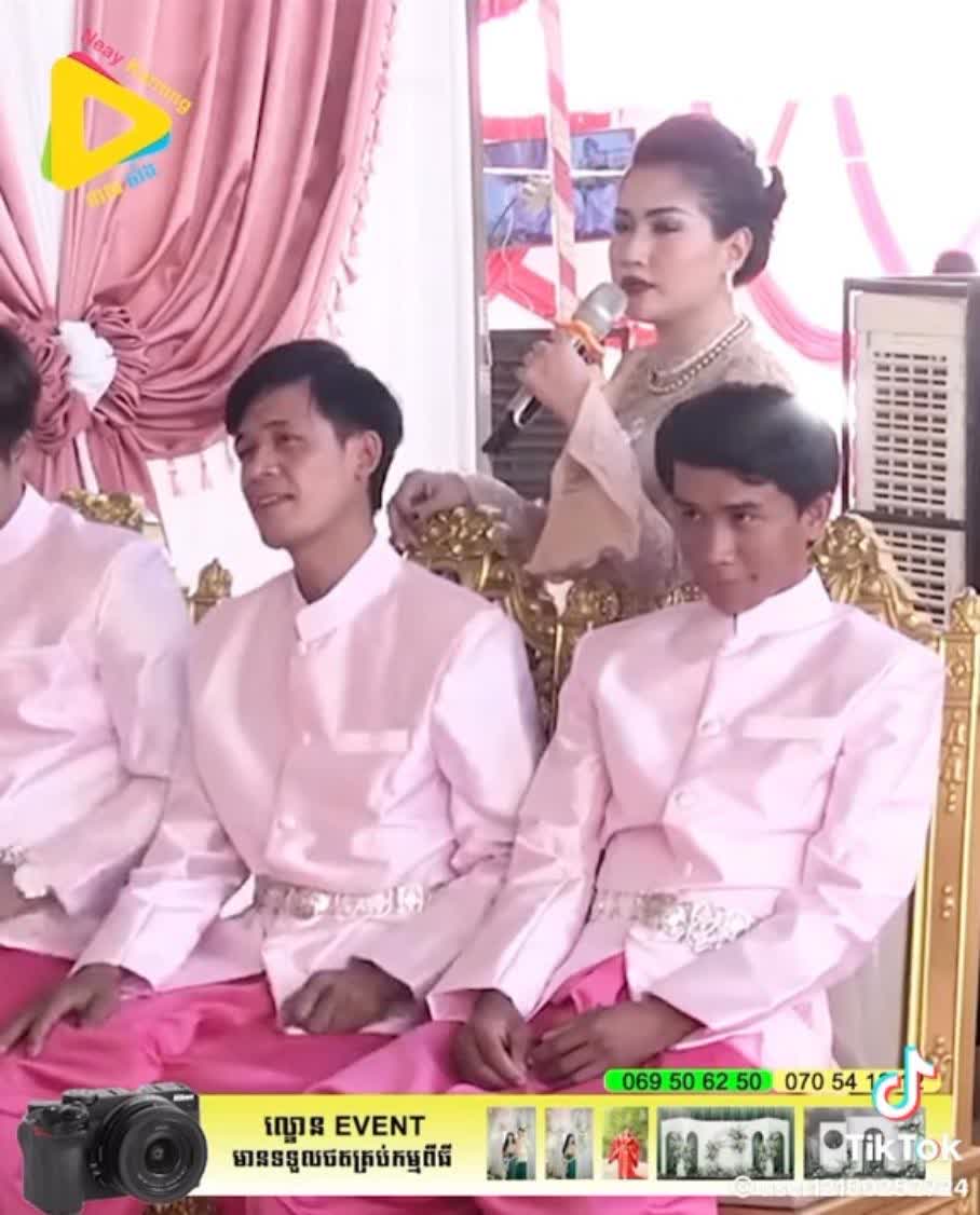 អ្នកកំដរ - TNAOT