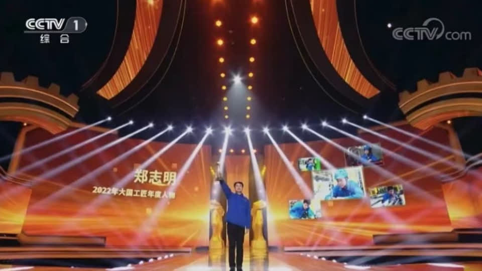 "សិប្បករដ៏ឆ្នើមរបស់ប្រទេសចិន" ដំបូងពីភូមិភាគស្វយ័តក្វាងស៊ី! លោក Zheng ...