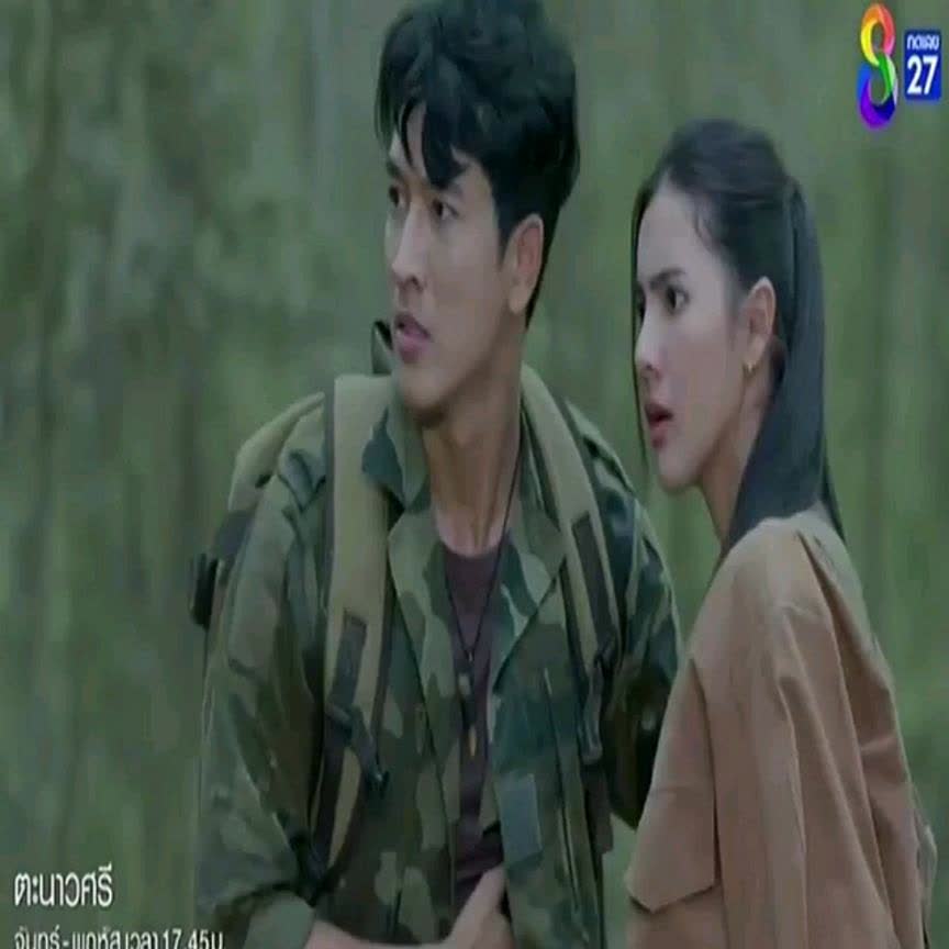 ព្រៃមហាសម្បត្តិ (ភាគទី31) - TNAOT