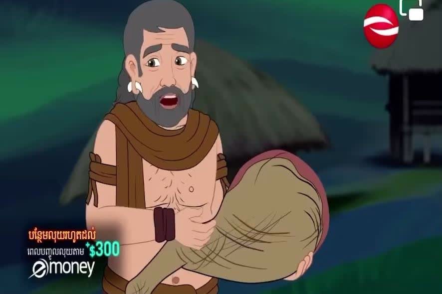 រឿង និទាន តុក្កតា អប់រំ - TNAOT