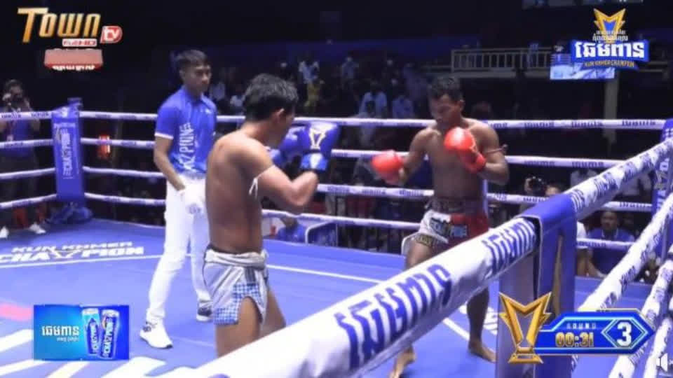 ចូលជង្គង់ណែនៗច្រើនណាស់ ឃីម ថន vs ផាតសុផែន - TNAOT