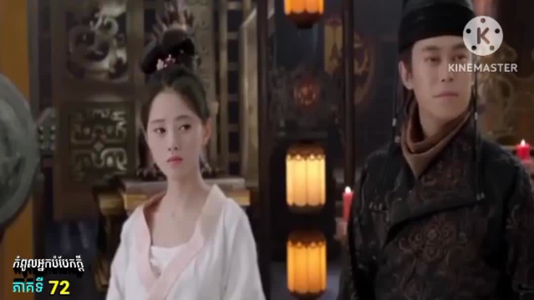 កំពូលអ្នកបំបែកក្ដីនៅឆាងអាន 72 - TNAOT