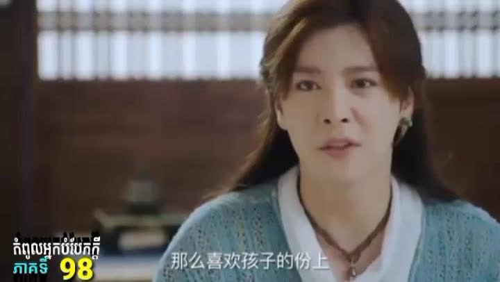 កំពូលអ្នកបំបែកក្ដីនៅឆាងអាន 98 - TNAOT