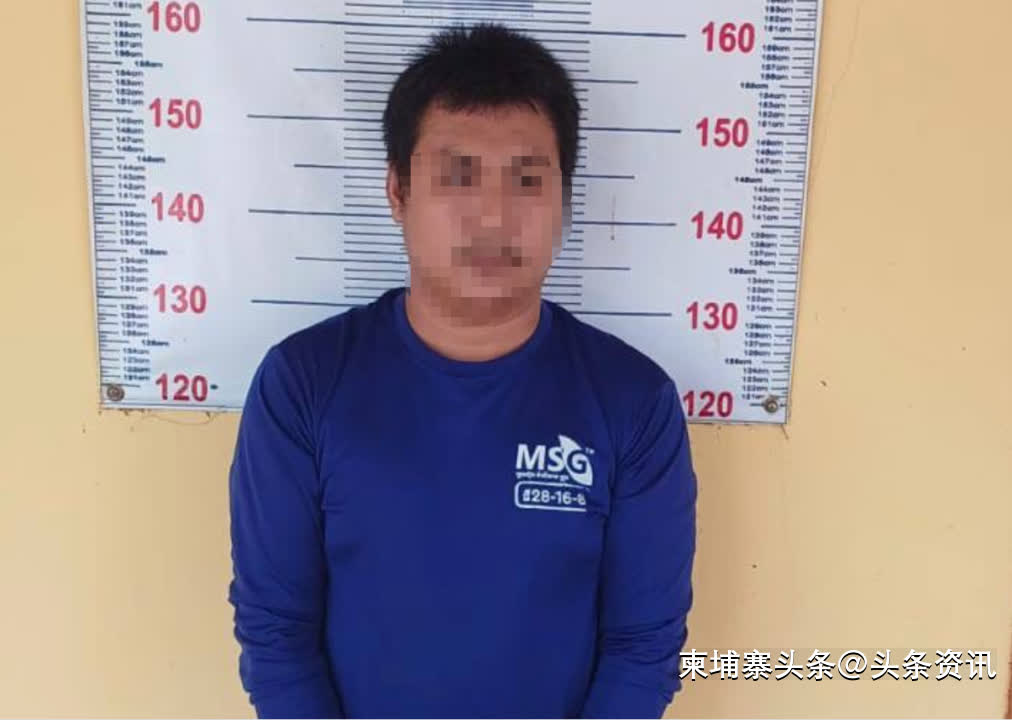在浴室暗藏摄像头偷拍女子沐浴,柬埔寨一男子被捕! Tnaot