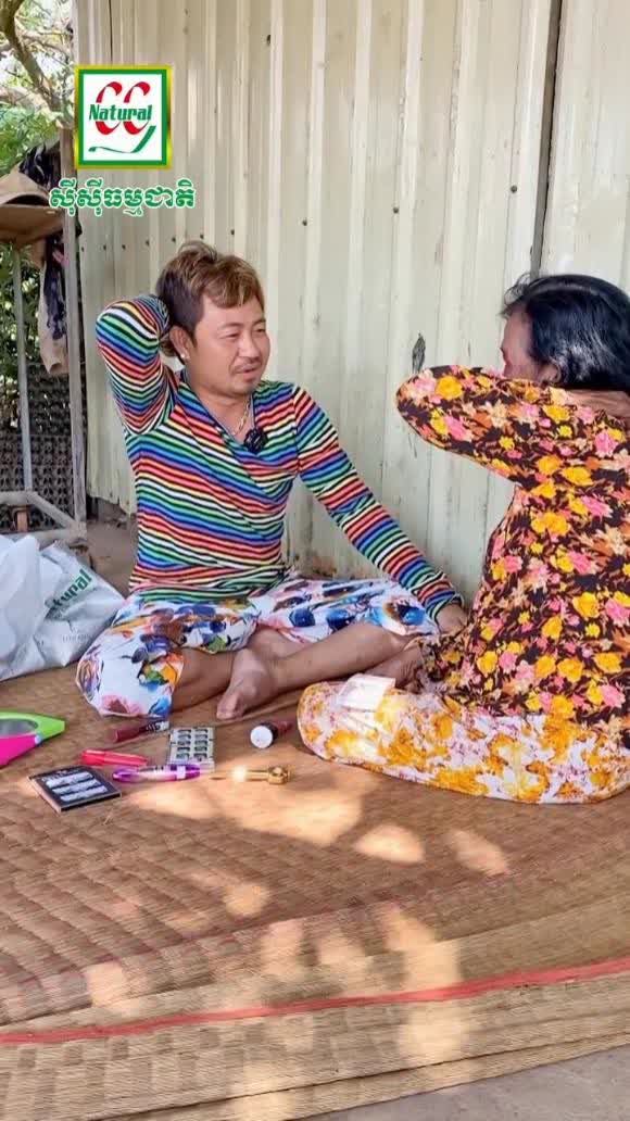 nook nook កូម៉ាក់យាយម្ដង 003 - TNAOT