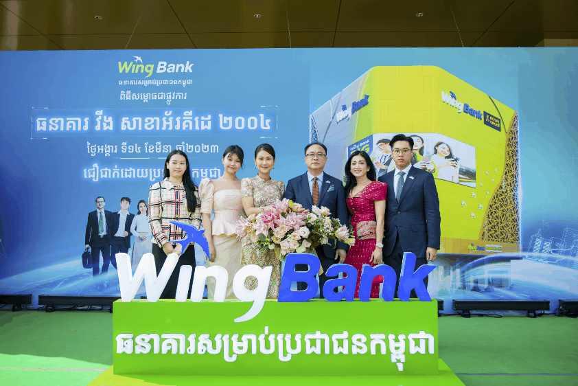 Wing银行庆祝获颁商业银行牌照一周年，再添新分行！ - TNAOT