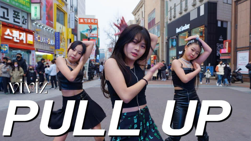 'PULL UP' Dance Cover| ទេពកោសល្យពេញខ្លួន រាំស្រុះគ្នាល្អមែន - TNAOT