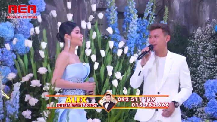 ចំប៉ីស - TNAOT