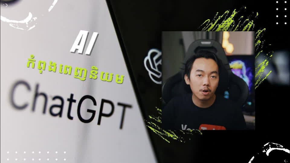 K2 White - AI មួយនេះមនុស្សជាច្រើនកំពុងចាប់ផ្តើមប្រើប្រាស់វា | CHATGPT Khmer - TNAOT