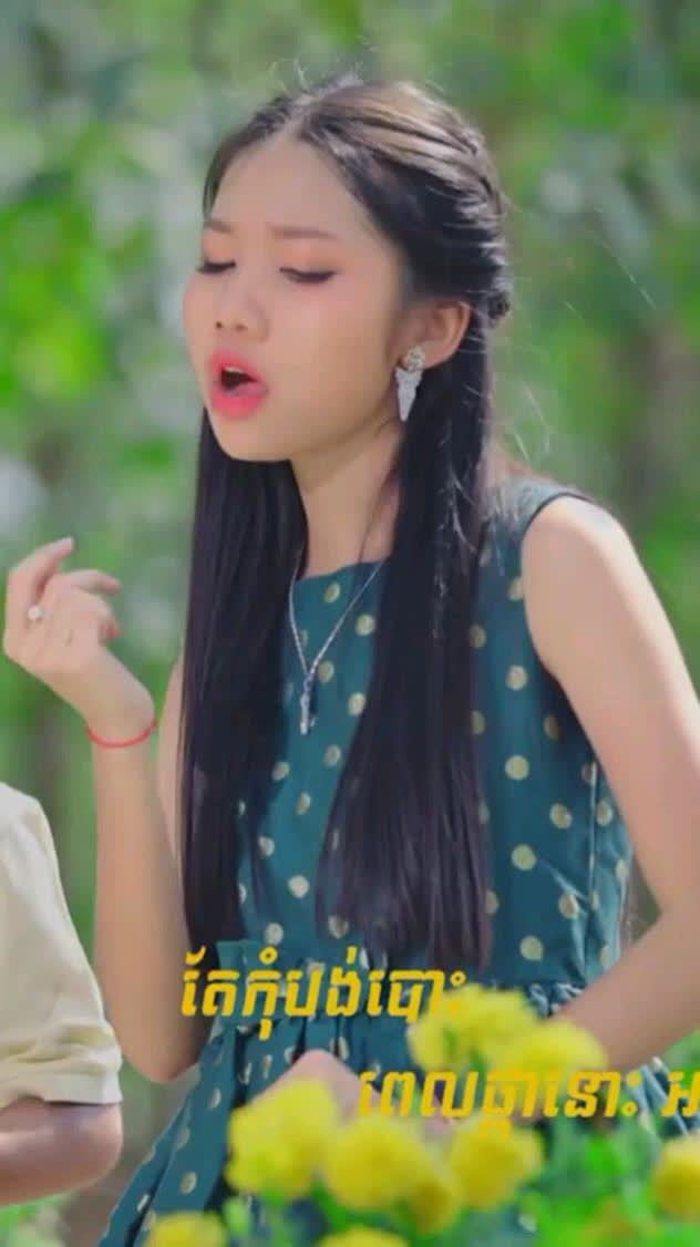 គន់មើលក្នុងសួន - TNAOT