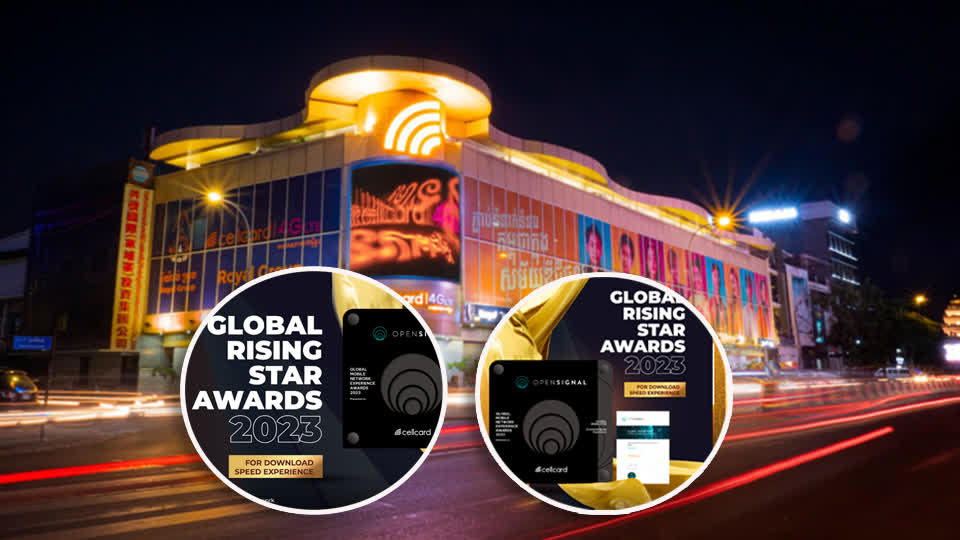 សែលកាត ទទួលបានពានរង្វាន់ Global Rising Star Award ...