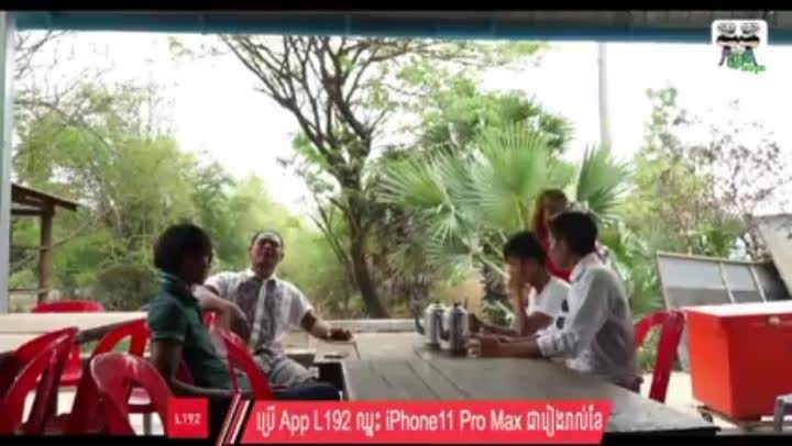 កាហ្វេ ទឹកស្តុប់ - TNAOT