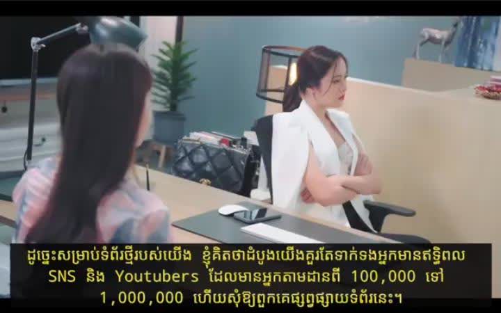 ទ្រឹស្ដីពណ៍ផ្កាឈូក ភាគ 5 ️💚 ️ - TNAOT