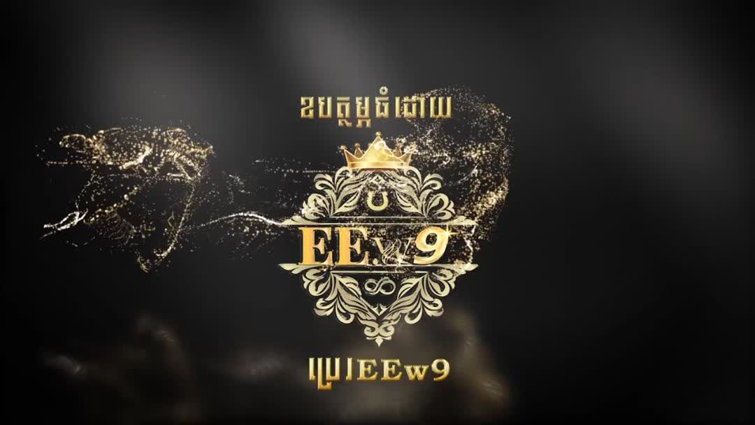 ស្នេហ៍សេះហោះ - TNAOT