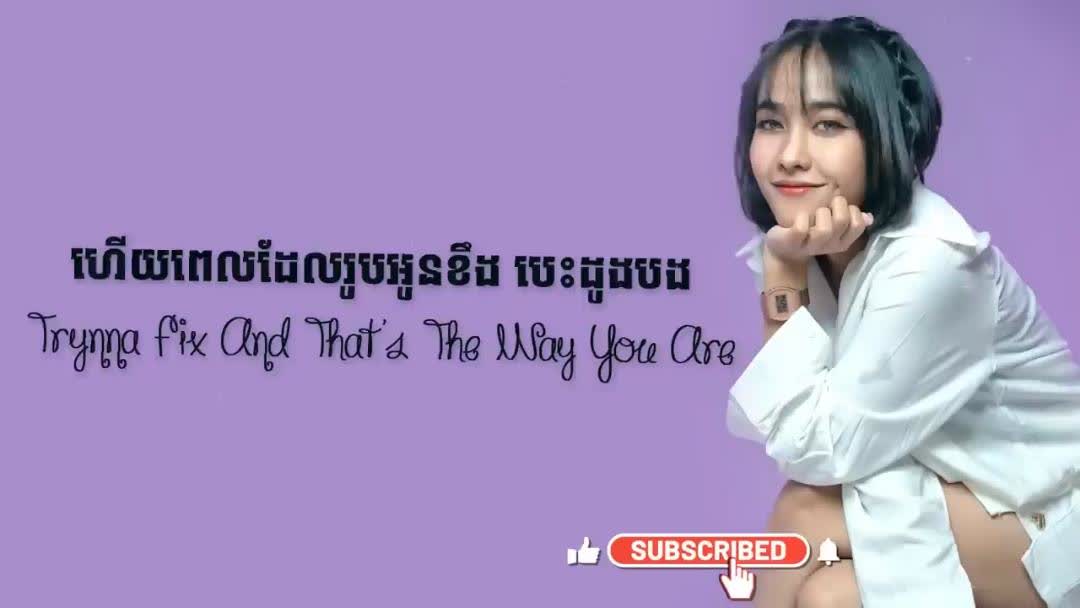 ឆ្នាស់ - THE HOMIE _ Ma Fanda (Cover) អូនកាចអូនឆ្នាស់អញ្ចឹងហើយ [ MUSIC LYRICS ] - TNAOT