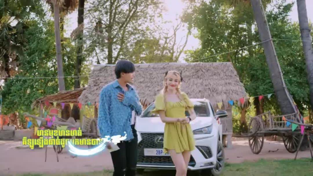 ភារ៉ាក់ - ១ខែ១០ធៀប 【Official MV】1 Kae 10 Theab - PheaRak - TNAOT