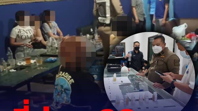 泰国KTV未经许可营业放任顾客开毒趴28人吸毒被查 - TNAOT