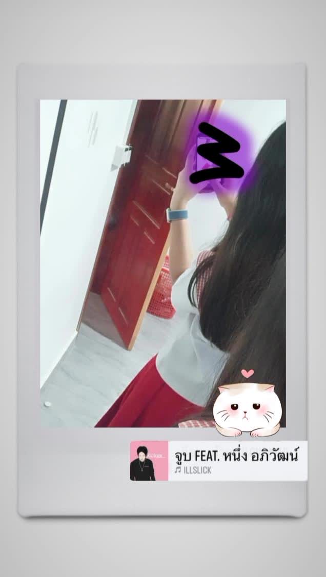 Kon thai😍 - TNAOT