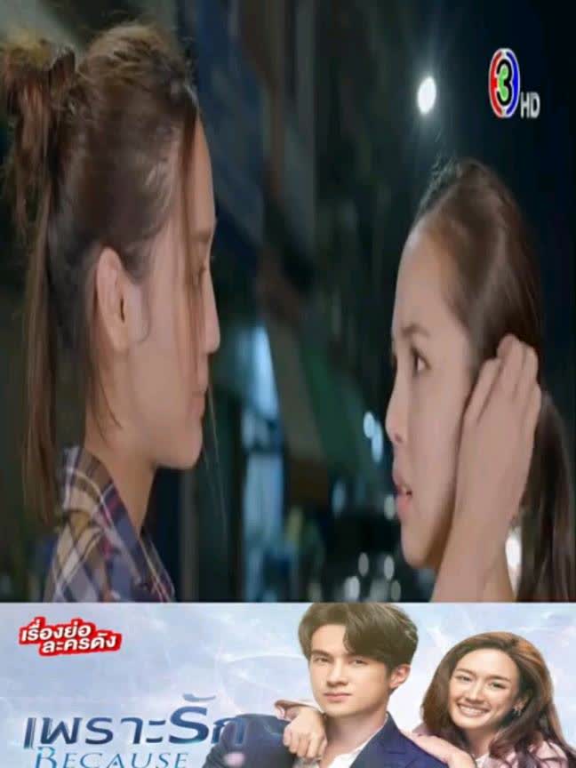 ព្រោះតែស្រលាញ់( ភាគទី38) - TNAOT