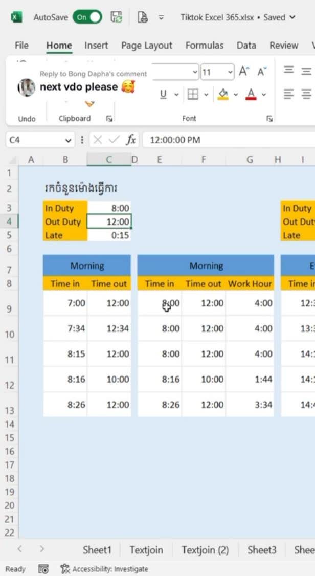 រៀនរូបមន្ត Excel Part 02 - TNAOT