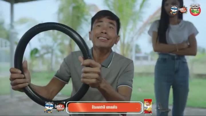 ដើម្បីលុចស៊ីស🤩😍🤣 - TNAOT