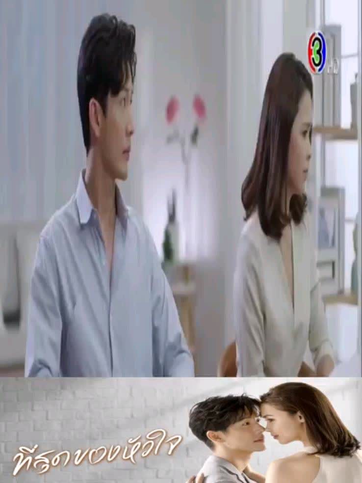 ស្នេហ៍ក្រោមដំណក់ទឹកភ្លៀង (ភាគទី96) - TNAOT