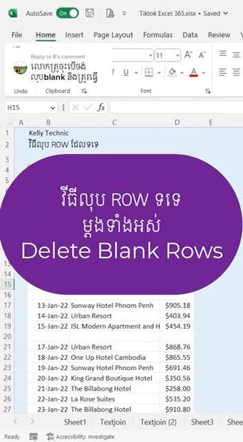 របៀបលុប Row ទទេចោលម្តងទាំងអស់នៅក្នុង Excel - TNAOT