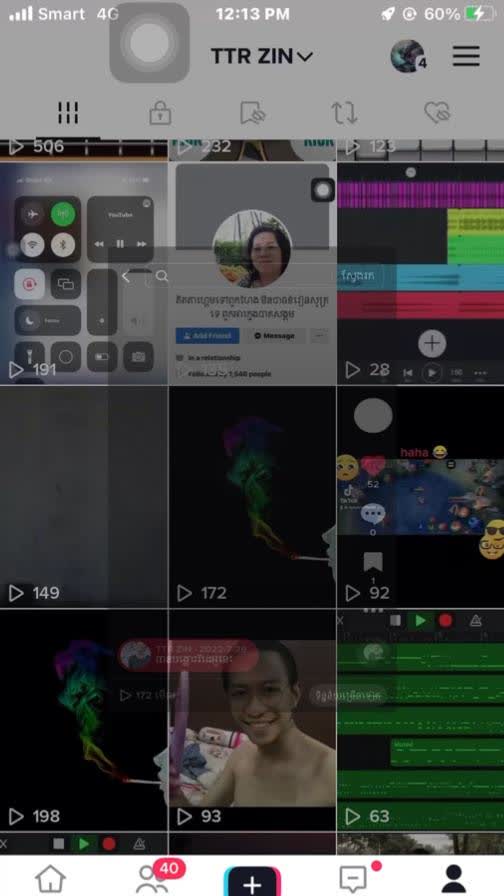 បេីកបង….! ️ - TNAOT