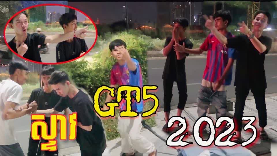 GTA ស្រុកខ្មែរ - TNAOT
