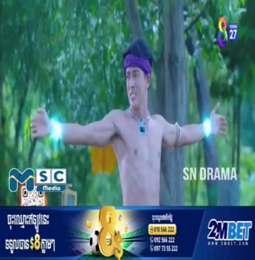 ព្រៃមហាសម្បត្តិ (ភាគទី49) - TNAOT