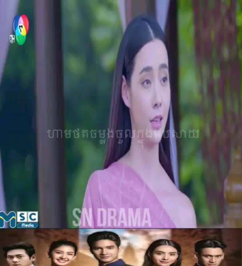 សំពៅនិមិត្តនាំស្នេហ៍ (ភាគទី26) - TNAOT