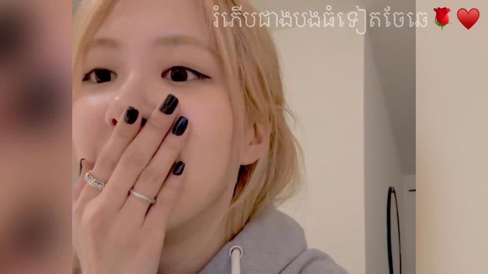 Rosé Reaction Jisoo Flower 🌺🌻🌹🌷 - TNAOT