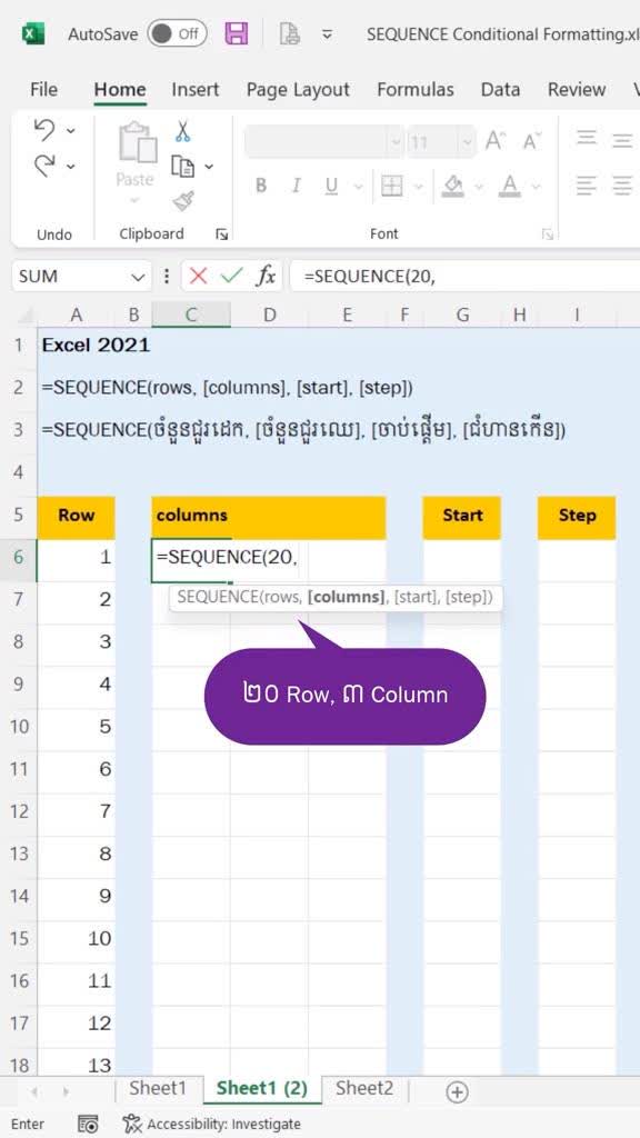 តោះរៀនរូបមន្ត excel (01) - TNAOT