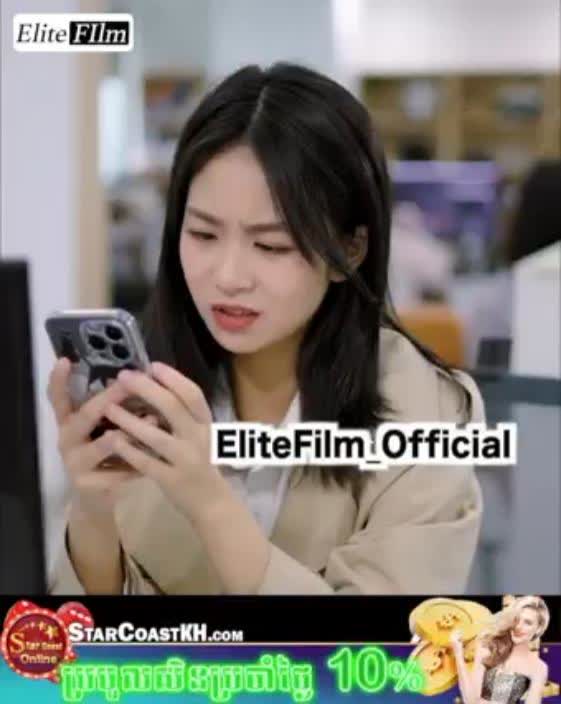 រឿងនេះល្អមើល - TNAOT